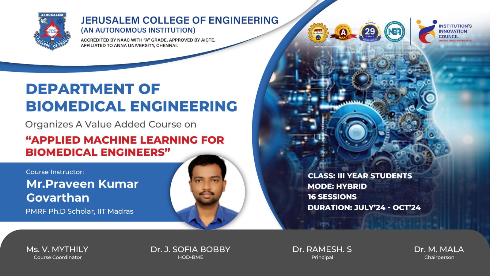 Jerusalem College of Engineering - Best Engineering Colleges In Tamilnadu