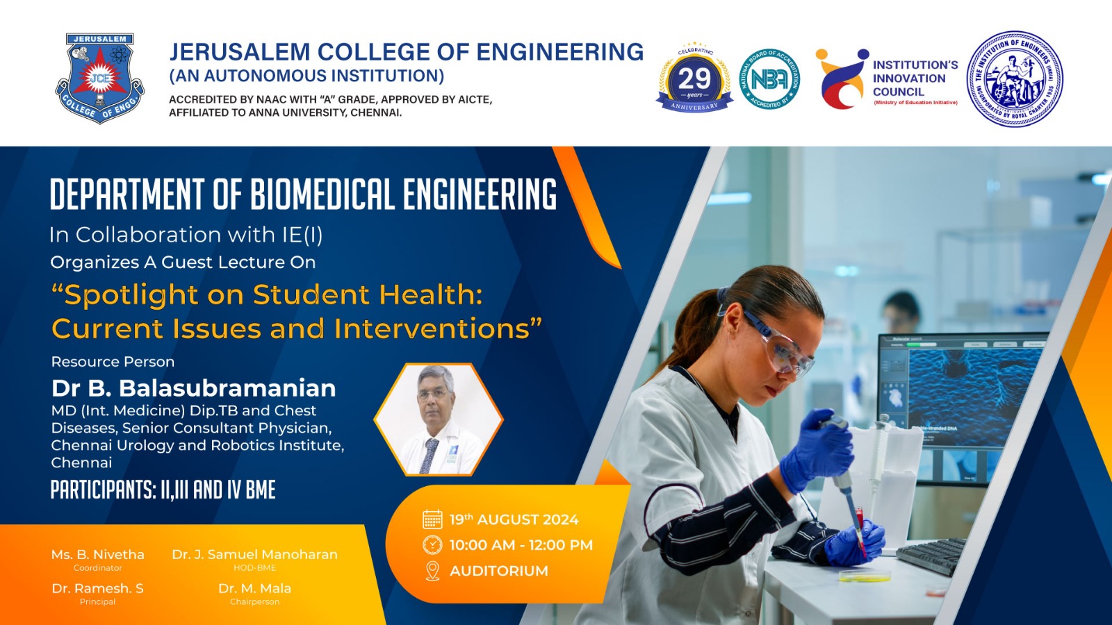 Jerusalem College of Engineering - Best Engineering Colleges In Tamilnadu